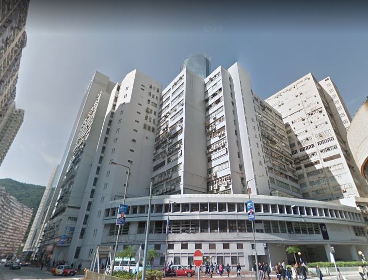 Office Space for Rent at Zung Fu Industrial Building | Office Hub